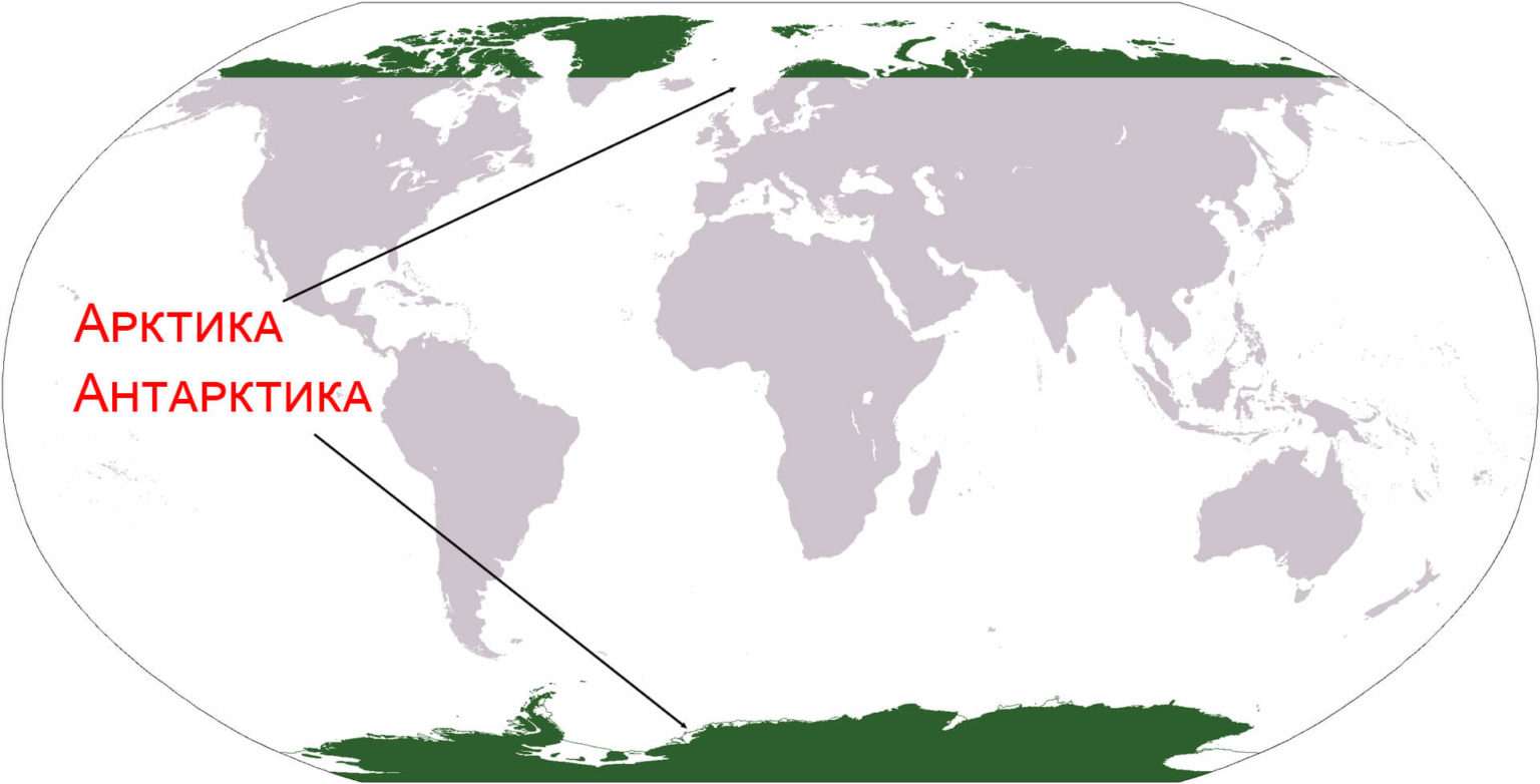 Арктика на карте России: расположение на карте полушарий